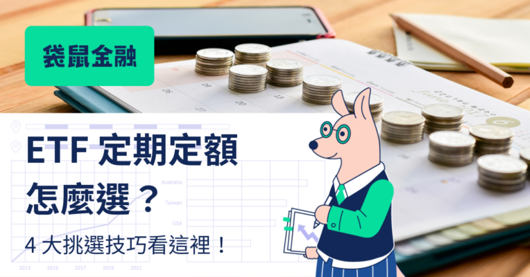 費城半導體指數是什麼？怎麼看？費半 K 線、成分股帶你看 - Roo.Cash