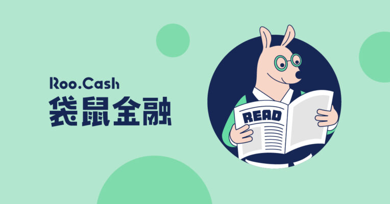 【台中尾牙 2025】台中尾牙餐廳推薦總整理 特色餐廳一次看 - Roo.Cash