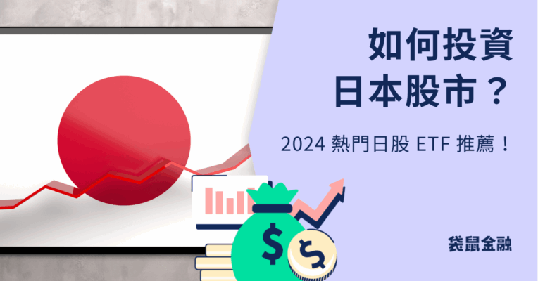 00941 中信上游半導體 ETF 值得投資嗎？成分股、配息資訊、績效表現一次看！ - Roo.Cash
