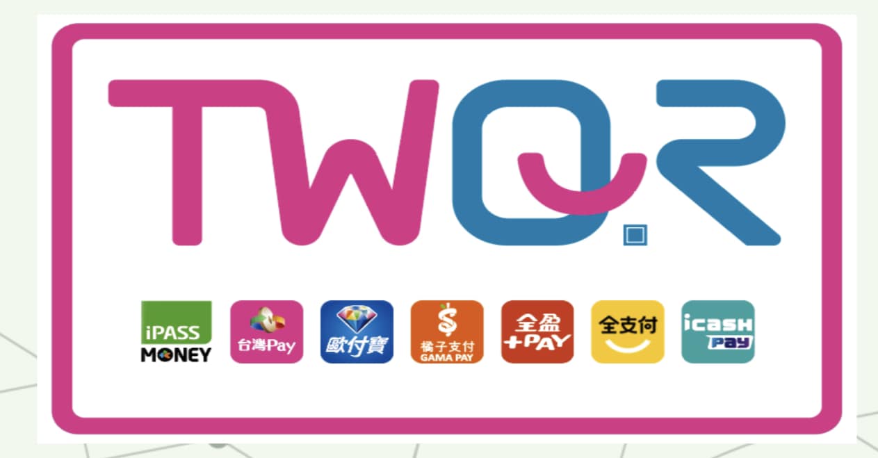 TWQR 是什麼？TWQR 使用方式＆合作機構一次看 - Roo.Cash