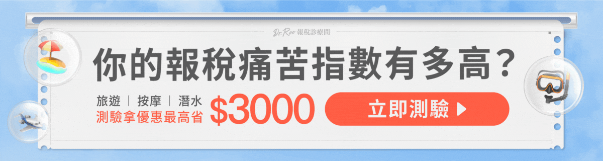 2025 節氣補助｜住宅燃氣產品補助申請流程總整理，線上申請省 3,000！ - Roo.Cash