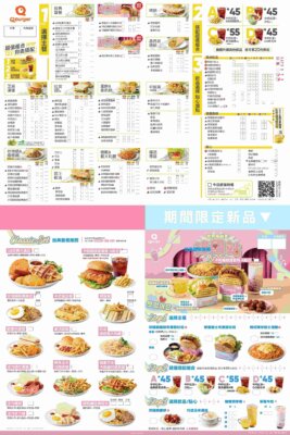 【2025 Q Burger 菜單】隱藏優惠、套餐搭配、門市據點總整理！ - Roo.Cash