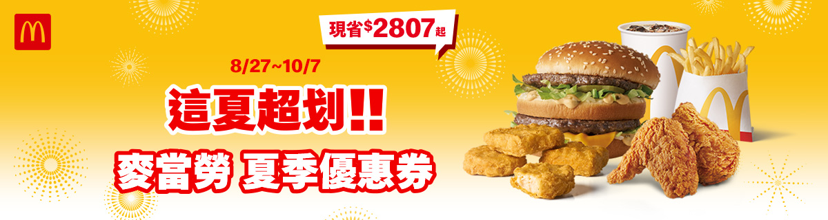 UNIQLO 信用卡總整理》最高 10% 回饋！UNIQLO 刷卡優惠與消費攻略 - Roo.Cash