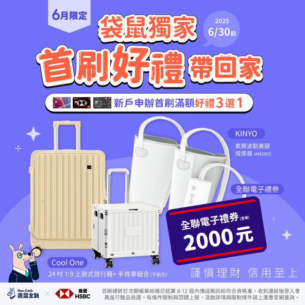 KKday 與 Klook 的差異在哪裡？國內住宿旅遊該如何玩一次看！ - Roo.Cash