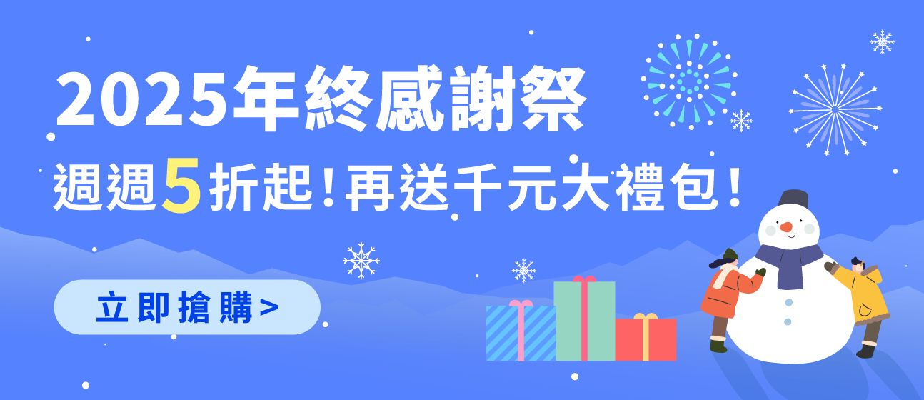 OKsim eSIM 介紹》OKsim eSIM 評價、方案價格一次看！ - Roo.Cash