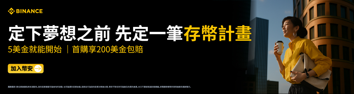00905 FT 臺灣 Smart ETF，成分股、配息、績效表現分析一次看！ - Roo.Cash