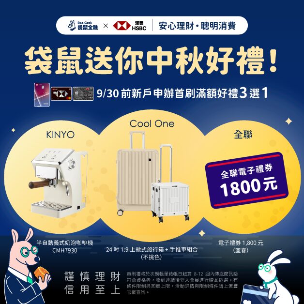 KKday 與 Klook 的差異在哪裡？國內住宿旅遊該如何玩一次看！ - Roo.Cash