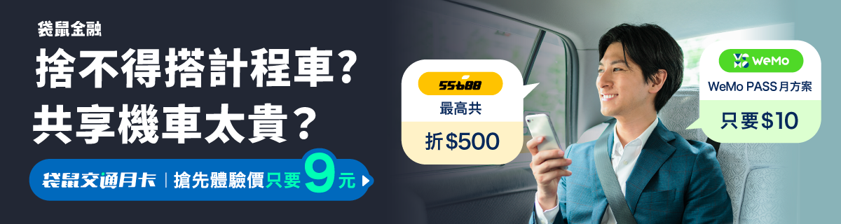 2026 KKBOX 方案總整理：怎麼買最便宜？個人、家庭、免費方案一次看 - Roo.Cash